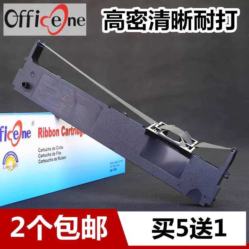 Officeone Compatible Ink Holder for Yingmei FP630K FP620K FP635K ...