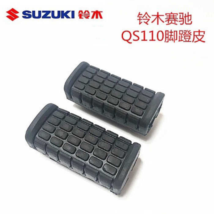 Motorcycle Parts Jinan Qingqi Suzuki Sai Chi QS110 Rear Footrest Front ...