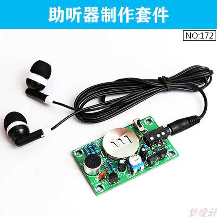 Hearing Aid Kit Audio Amplifier Sound Device Training Teaching ...