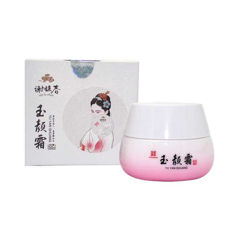 Xie Fu Chun Jade Lazy Niacinamide Bare No Makeup Removal Facial Skin ...