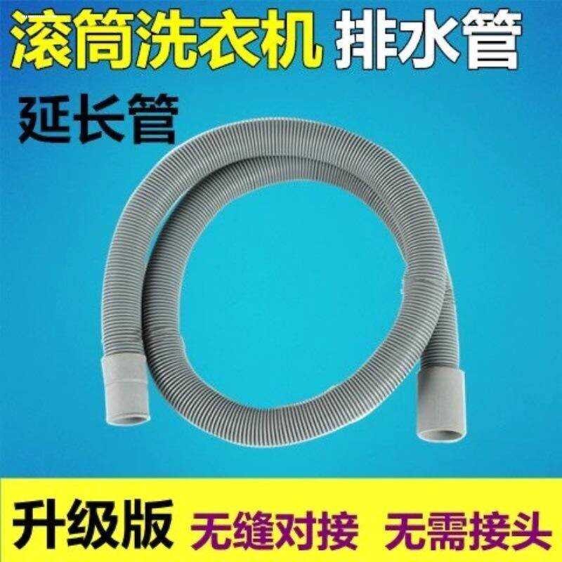 Suitable for Midea Haier Samsung Fully Automatic Drum Washing Machine ...