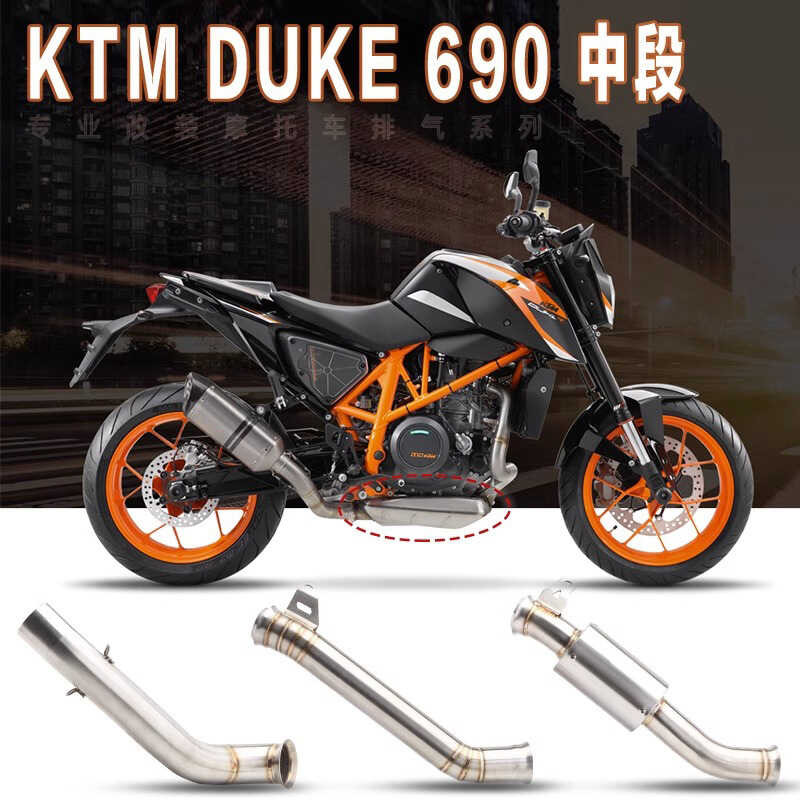 A Motorcycle Sportbike Modification . 690 Back Pressure Drum Mid ...