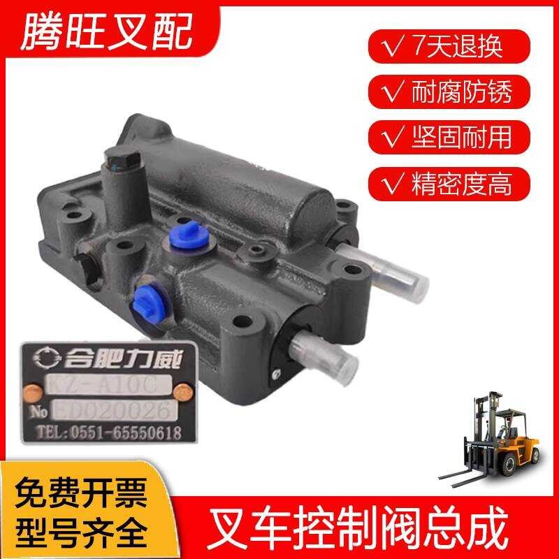 Forklift Gearbox Upper Cover Control Valve Automatic Transmission ...