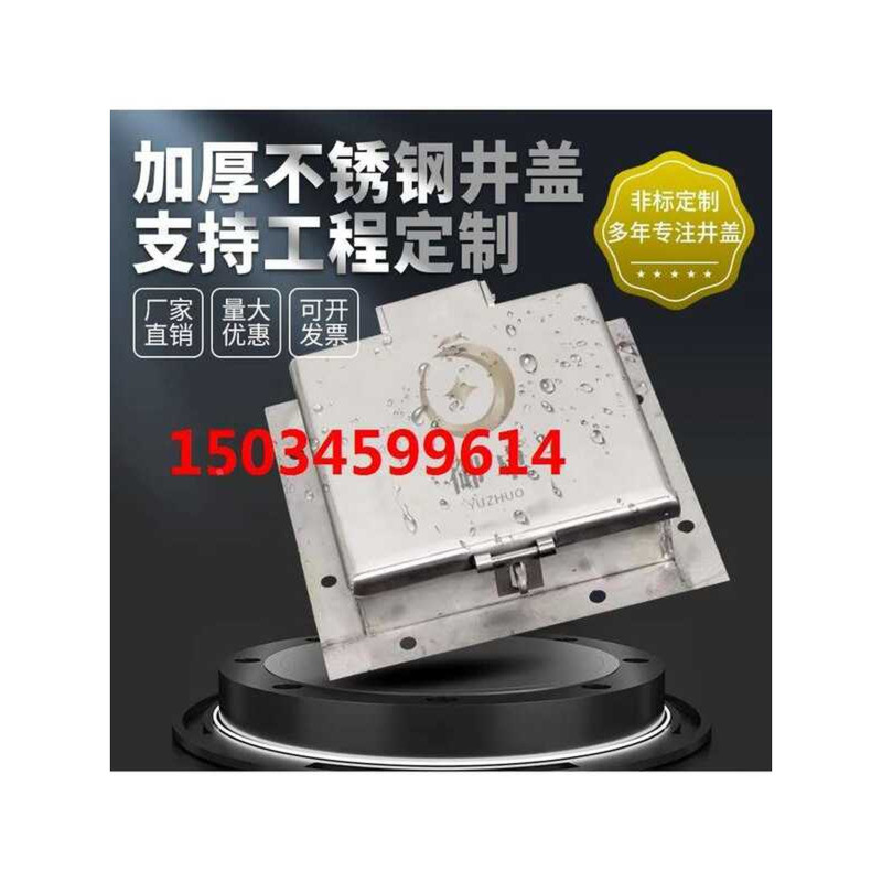 Shop manhole ceiling for Sale on Shopee Philippines