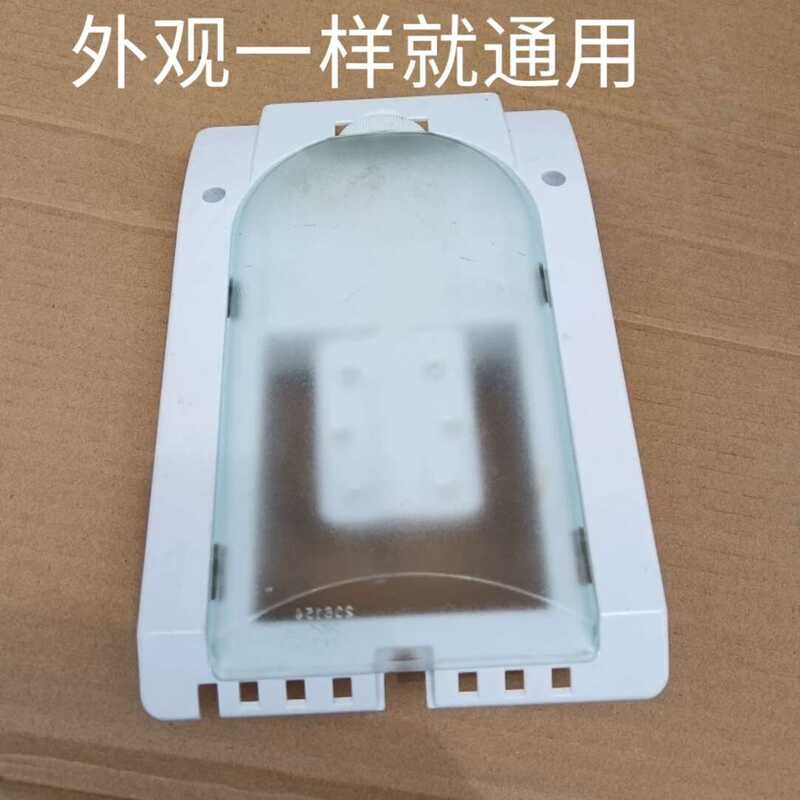 Midea Refrigerated Meiling Refrigerator Transparent Plastic Cover Fresh ...