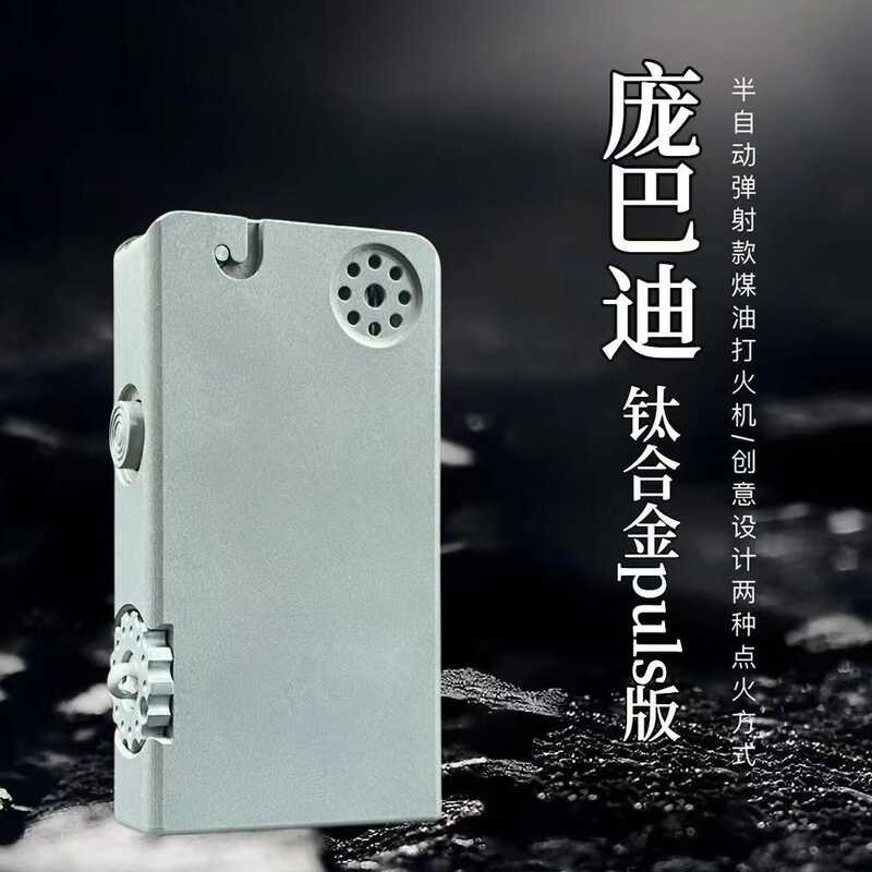 Y Zhu Rong - War Armor Shield WARARMOR Bombardier Titanium Alloy Semi ...