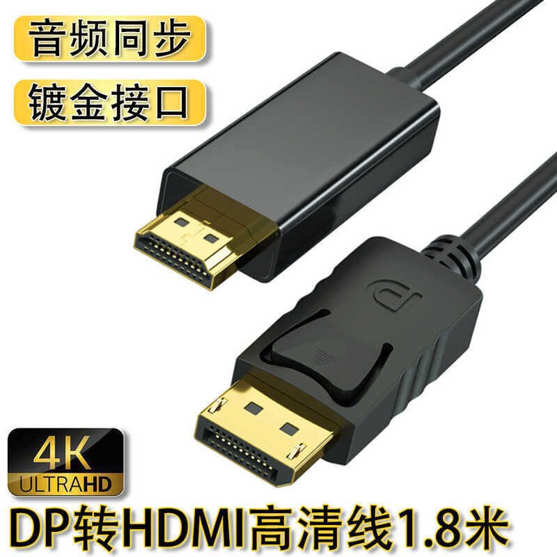 Adapter 4K Extended HD Computer Monitor Connection Converter Large DP ...