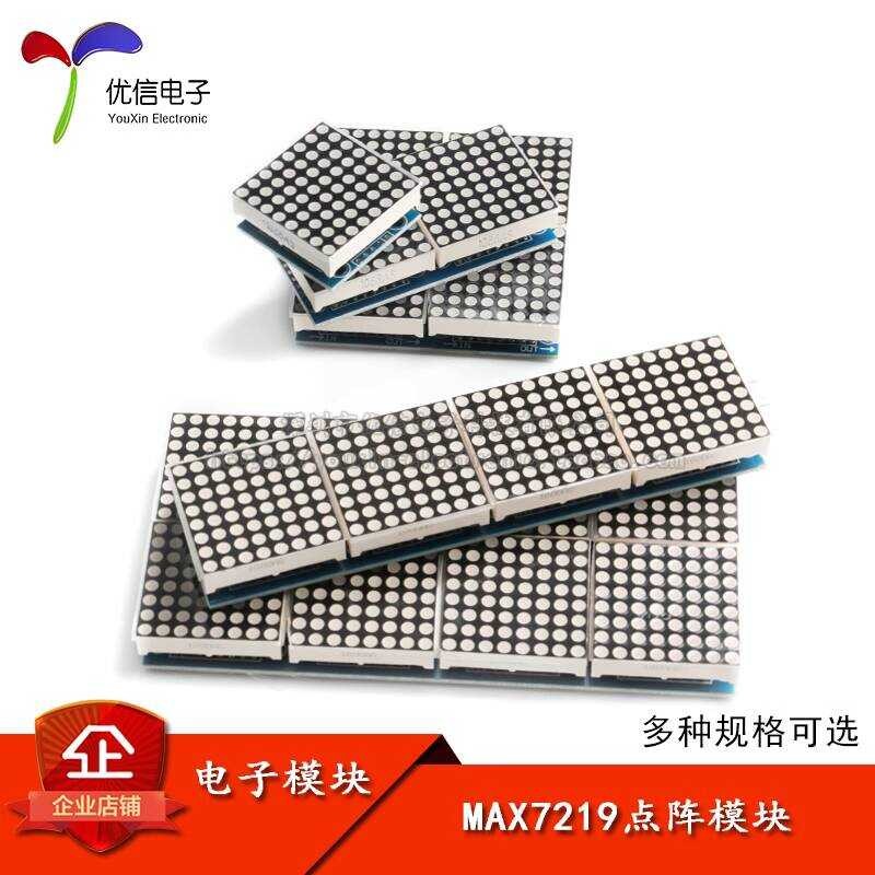 MAX7219 2/4/8 Dot Matrix 2*2 2*4 Display Microcontroller Control Drive LED Module | Shopee ...