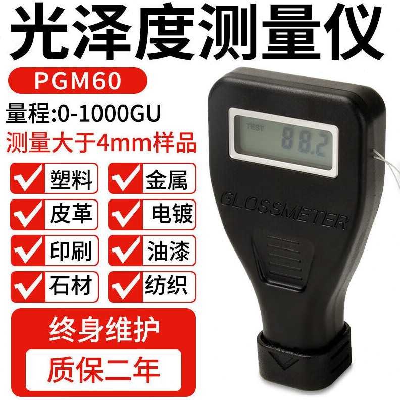 HARUCN Meter BGM60 Small Flat Metal Spherical Surface Micro Hole Tester ...
