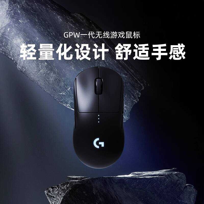 Logitech GPRO Wireless Mouse GPW Generation Bullshit King Game Gaming ...