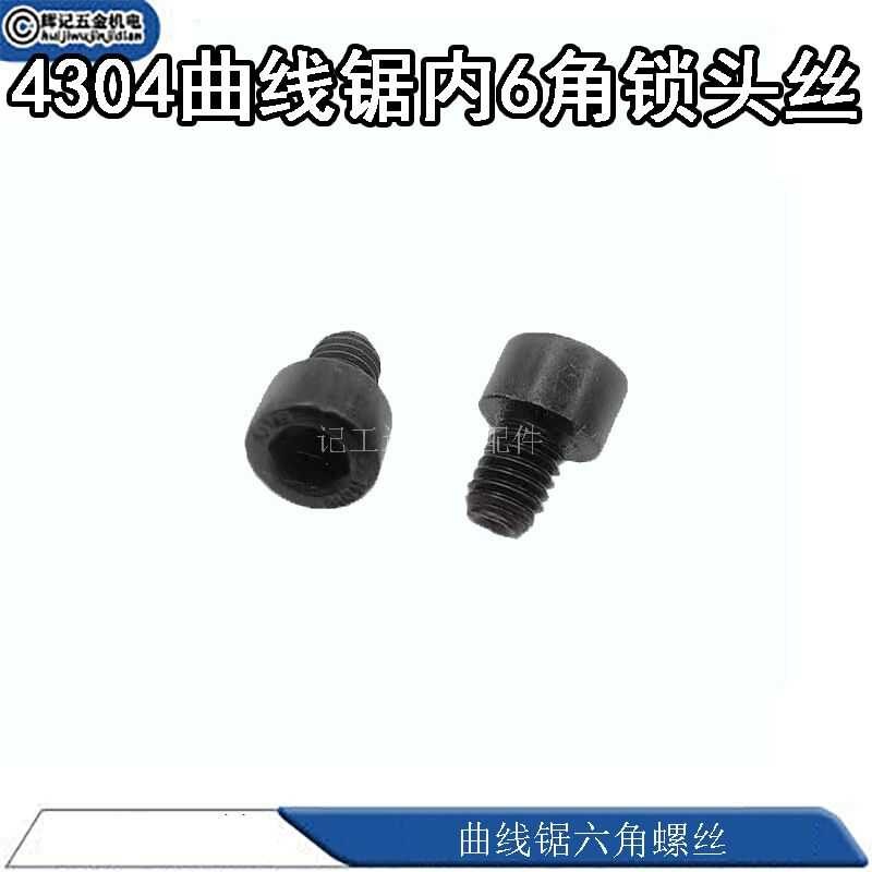Chuck Accessories Clamping Block 4304 Jigsaw Locking Screw | Shopee ...