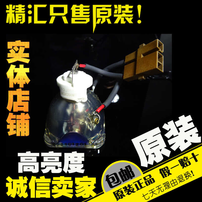 ☑♥ Original NEC VT700+ VT800+ VT75LP VT85LP Projector Lamp | Shopee ...