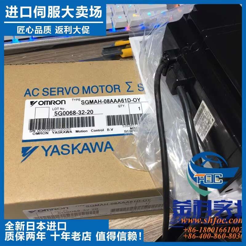 Yaskawa Special Price Original SGM-02A3MA31 Motor | Shopee Philippines