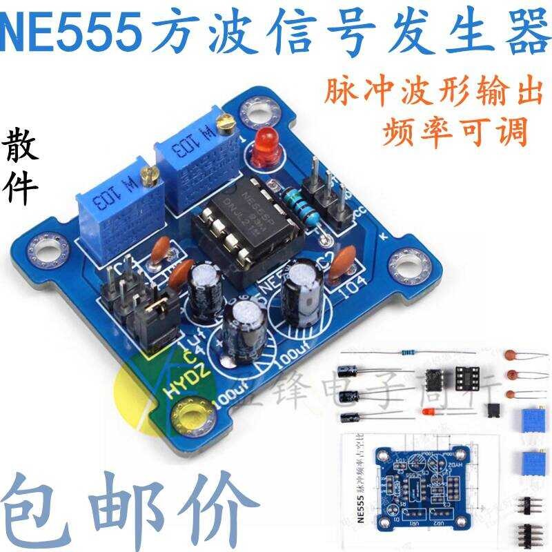 NE555 Square Wave Signal Generator Pulse Waveform Output Module ...
