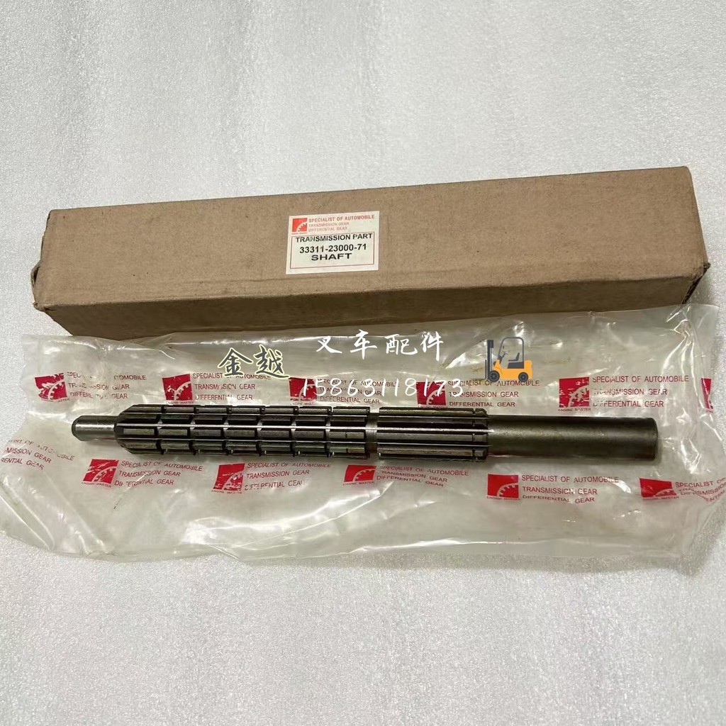 Toyota Forklift 5F 6F 7F 8F Clutch Plate Intermediate Shaft Main Shaft ...
