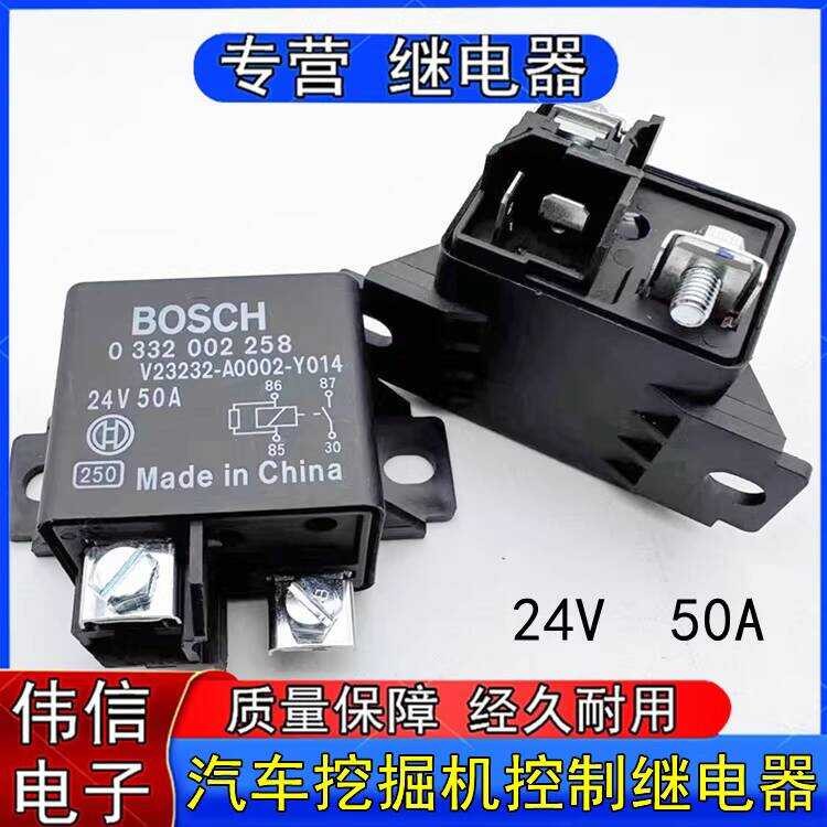 0332002258 Automobile Relay Same as Bosch DC24V Excavator Controller ...