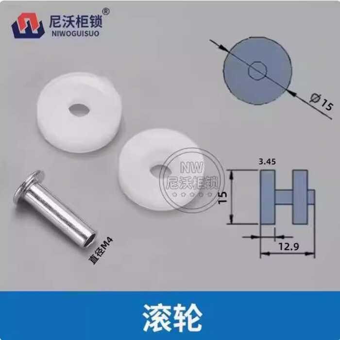 Universal Linkage Accessories Pull Roller Box Transformer Lock Rod ...