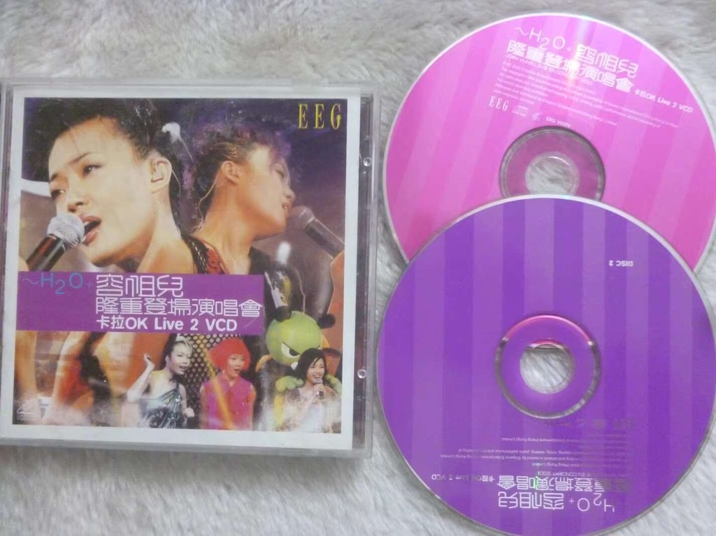 ☑♥ H2O + Eileen Ng Grand Debut Concert Karaoke 2VCD | Shopee Philippines