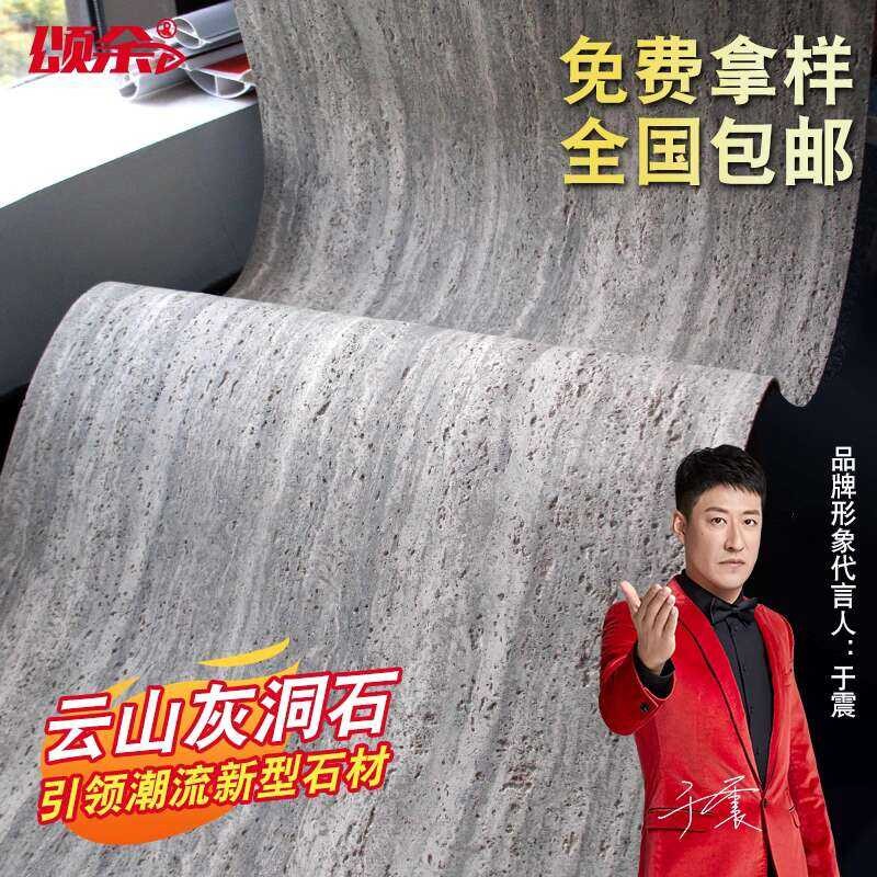 ♣ Travertine Exterior Wall Cladding Decorative PU Skin Rock Panel Soft ...