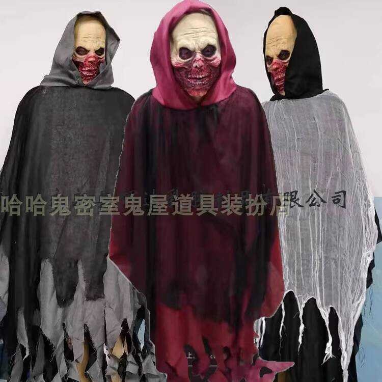 Halloween Cosplay Costume Real-life Escape Room Script NPC Ghost Scare ...