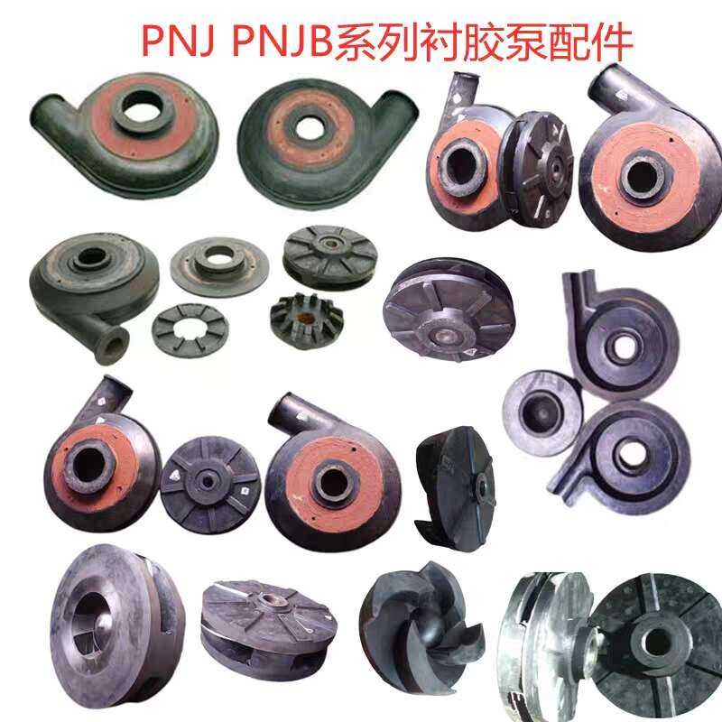 Slurry Inner Liner Sand Tailings Pump Bushing Rubber Sleeve Water Wheel ...