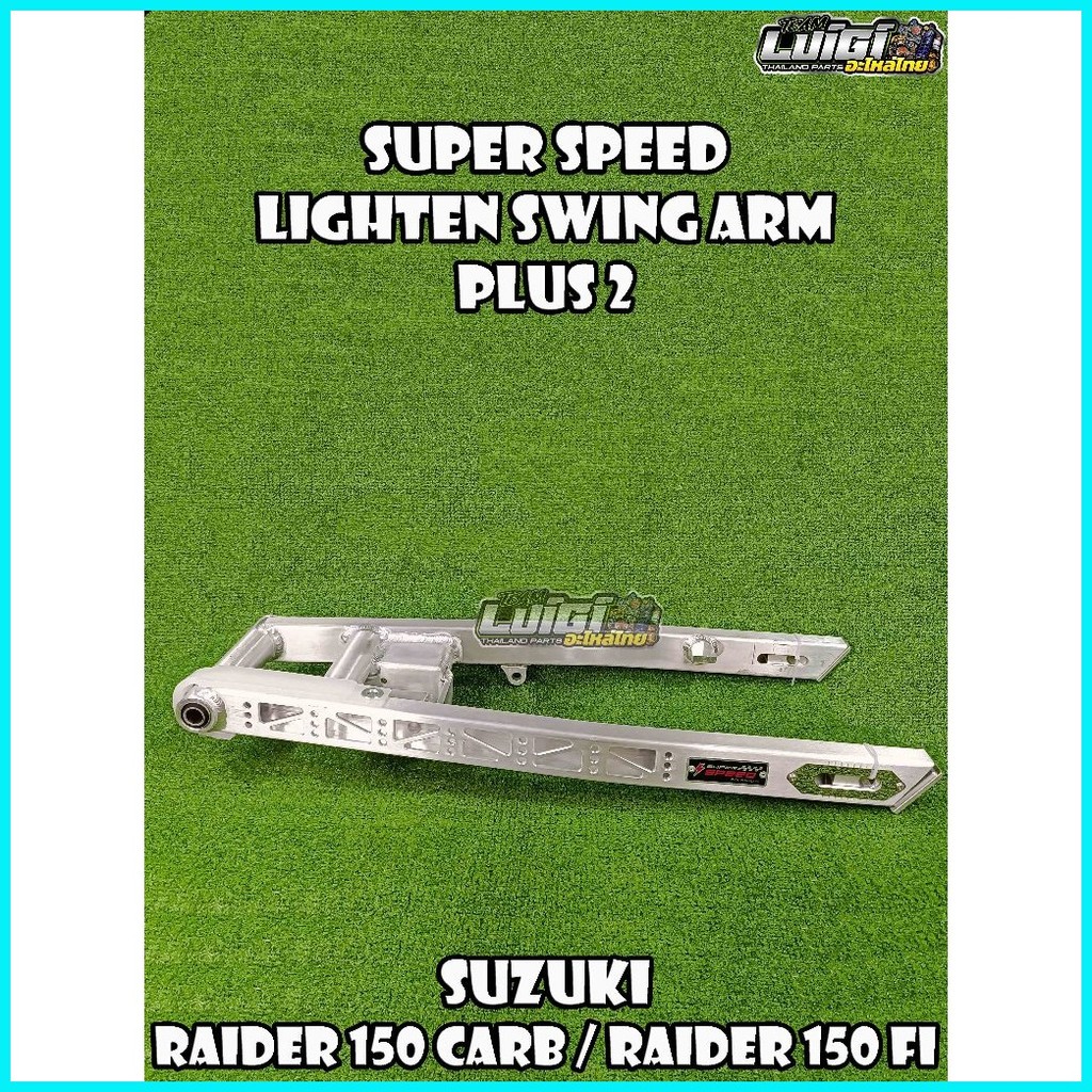 SUZUKI RAIDER 150 CARB / RAIDER 150 FI SUPER SPEED LIGHTEN SWING ARM ...