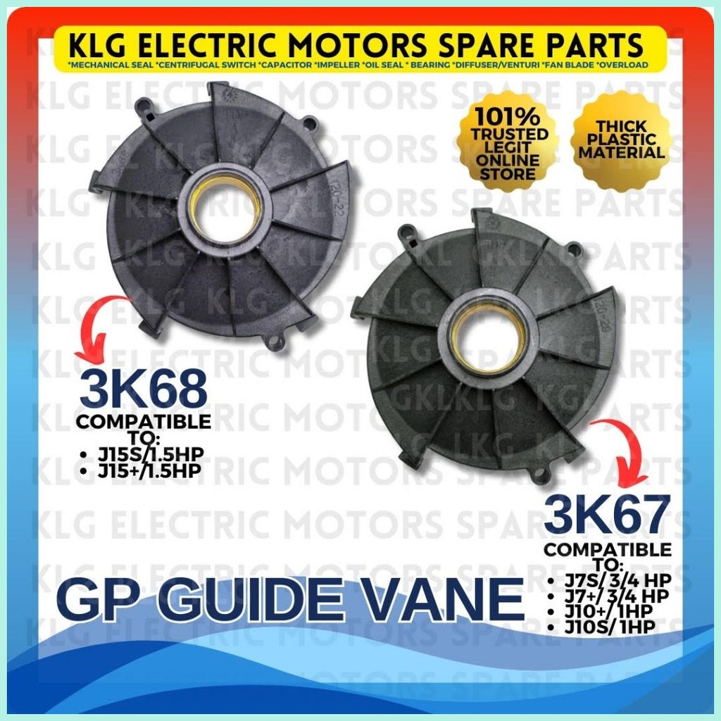 Goulds pump Guide vane 3k67 3k68 3/4hp 1hp 1.5hp | Shopee Philippines