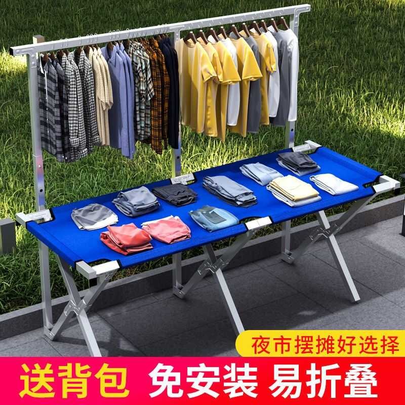 Portable Telescopic Folding Stand for Shelves, Stall Tables, Night ...