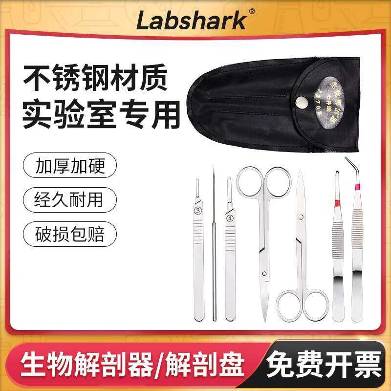 Labshark Stainless Steel Biological Wax Tray Tools Scissors Dissection Knife Culture Laboratory ...