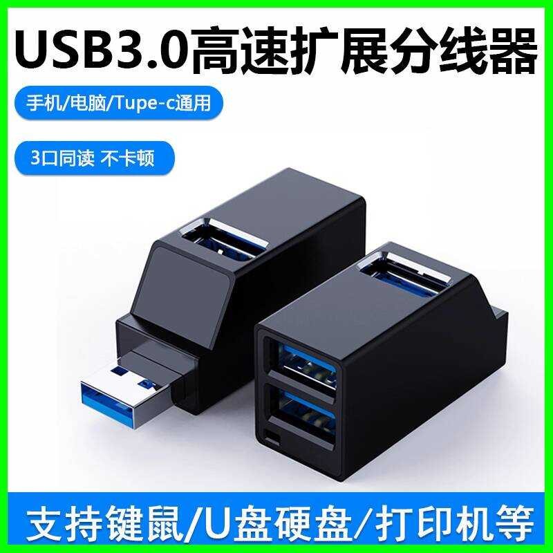 Type-C Expander USB 3.0 Tablet Phone Desktop Laptop Mini Wireless ...