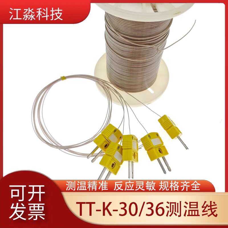 Thermocouple Small Yellow Plug Furnace Sensor Teflon PTFE Measurement ...