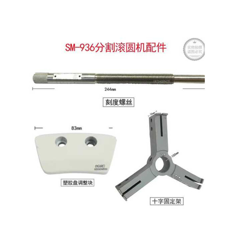 SM-936 Semi-Automatic Dividing and Rounder Machine Plastic Tray ...