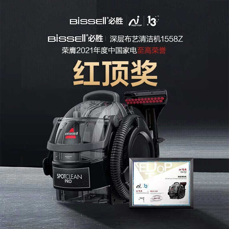 ☑♥ Clean 1558z Bissell Cleaning Machine 4720z Black Knight Household ...