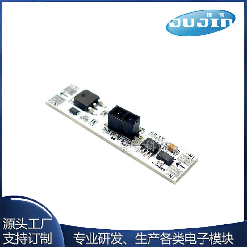 Hand Sweep Wave Sensor Switch Module Suitable for 5V-12V-24V 72W ...
