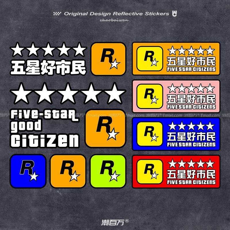 Personalized Creative GTA Five Good Citizen R Star Car Stickers ...