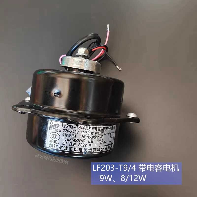 LF203-T9/4 Scottsman Ice Maker Sanyo Refrigerator Cabinet Chengyi ...