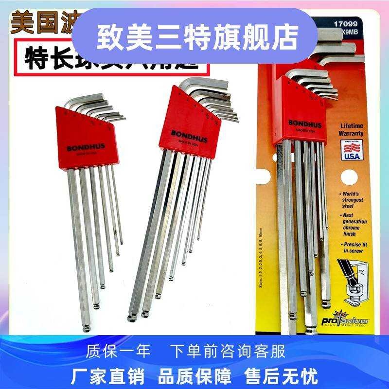 Original American BONDHUS Bondhus 17046 17092 17099 Special Long Ball ...