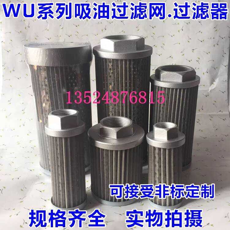 Injection Molding Machine Accessories WU-250/400/630*80/100/180F-J Oil ...
