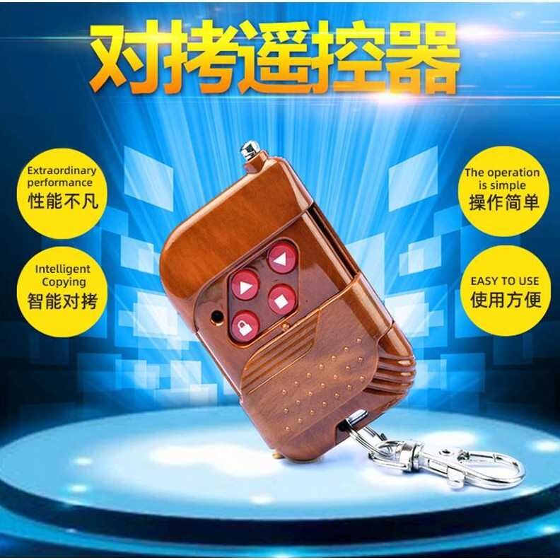 Universal Copy Electric Roller Shutter Gate Barrier Retractable Garage ...