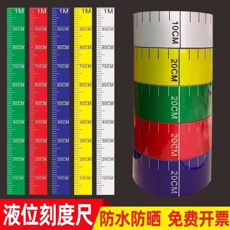 ☑♥ Tank Scale Sticker Self-Adhesive Reflective Film Liquid Level Gauge ...