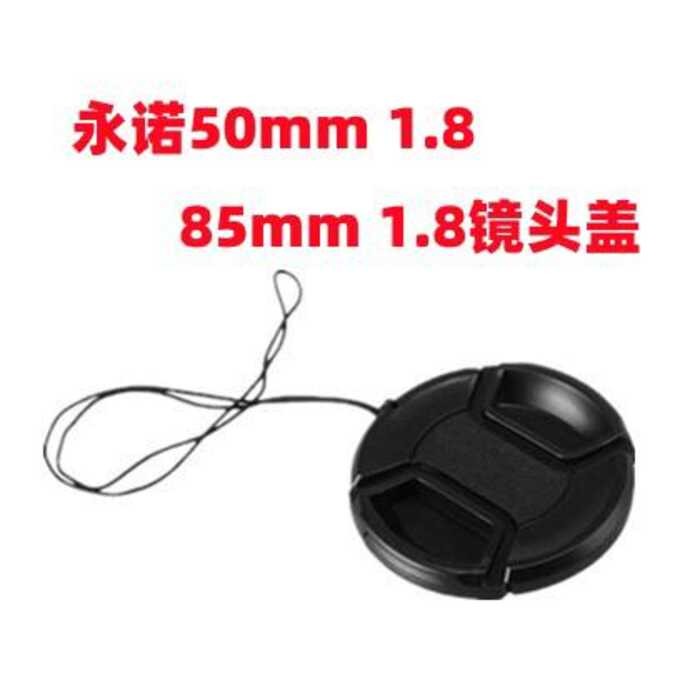 Suitable for Yongnuo YN 50mm F1.8 Lens SLR Small Spittoon 85mm 1.8 ...