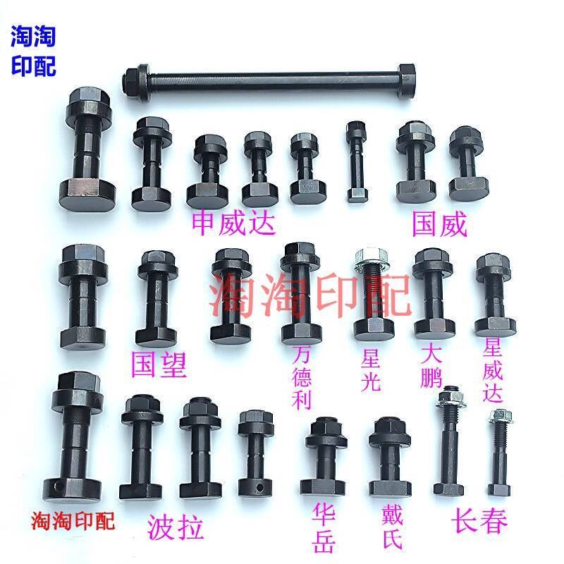 Shenweida Guowei Guowang Wandeli Dapengxingweida Starlight Polahuayue ...