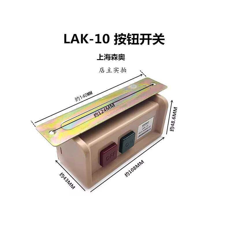Shanghai Senao On-Off LAK-10 Push Button Switch Box 220V/380V 10A ...
