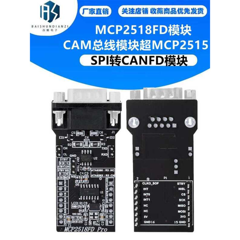 SPI to FD MCP2518FD ATA6560 Transceiver CAN Bus Module Ultra MCP2515 ...