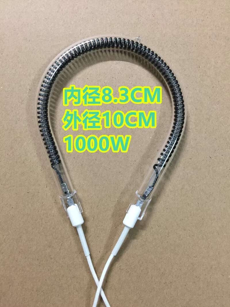 Little Sun Heater Heating Lamp Tube Pear-Shaped Carbon Tube Halogen ...