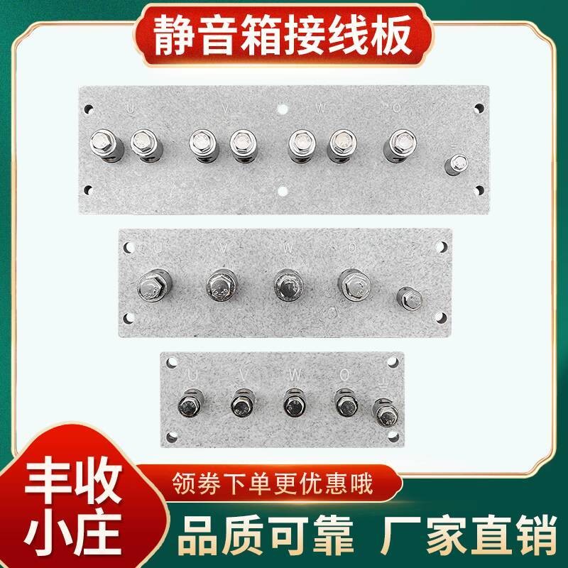 Silent Box Diesel Generator Set Wiring Strip Low Noise Generator Set ...