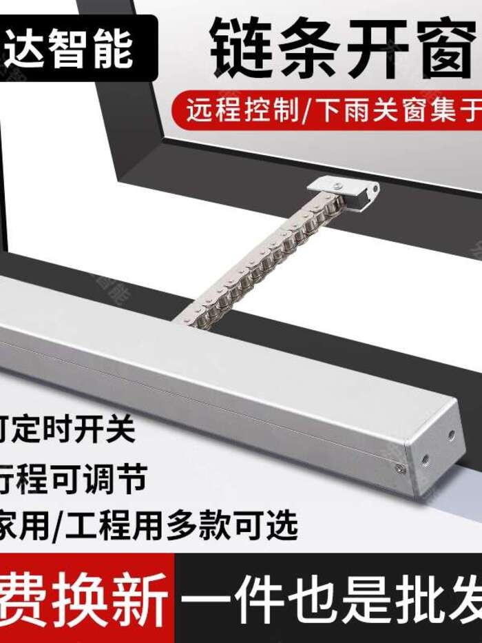 ☑♥ Electric Window Opener Chain Type Automatic Window Opener Skylight ...