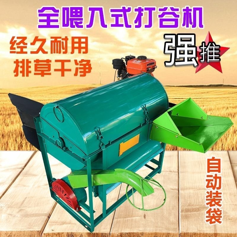 Auto-Bagging Thresher Machine, Multi-Crop Paddy Rice Wheat Thresher for ...