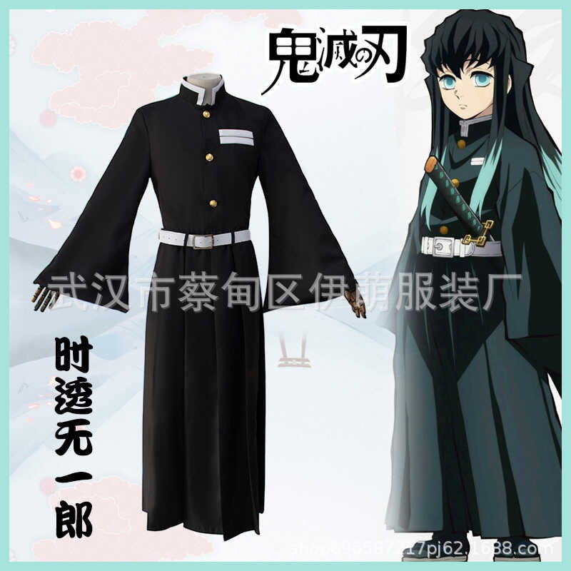 Halloween Demon Slayer Kimetsu no Yaiba Hashira Tokitou No Ichirou ...