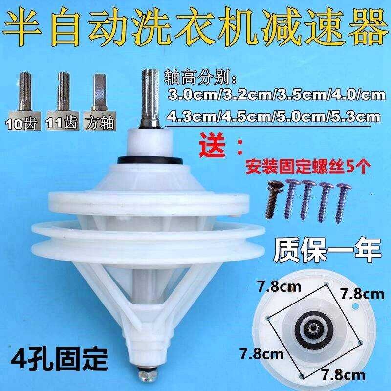Yangzi Semi-Automatic Machine Accessories Collection 10 11 Teeth Square ...
